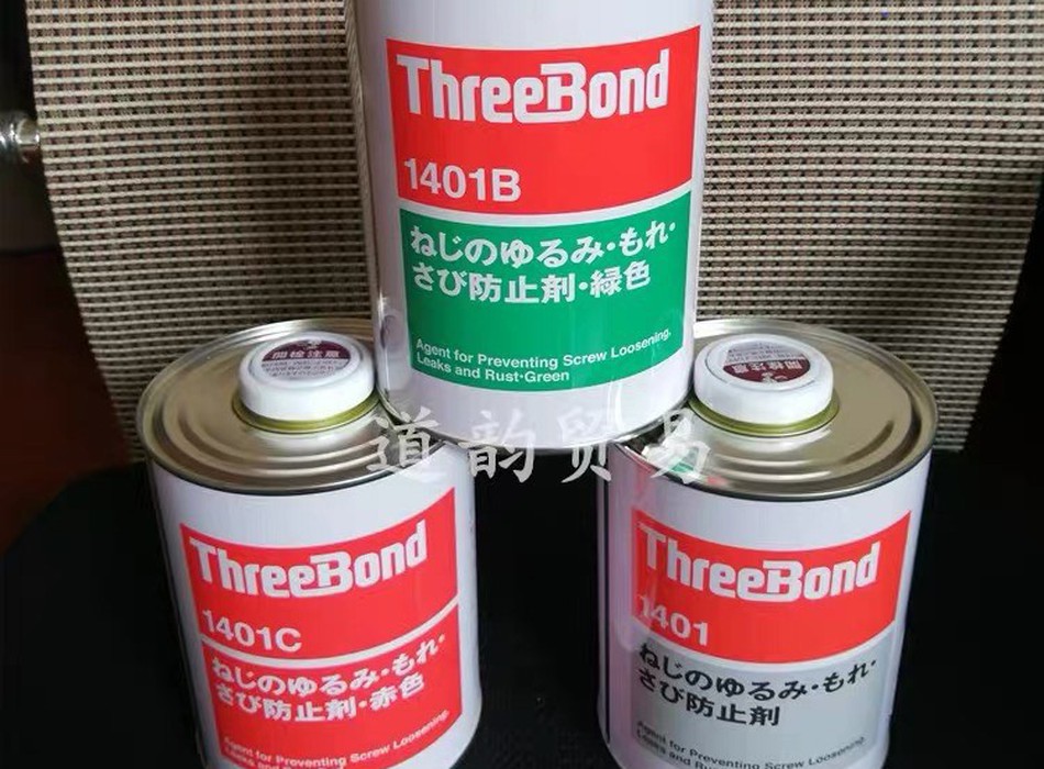 Three Bond 1401B 31663023 | Rongbay.com