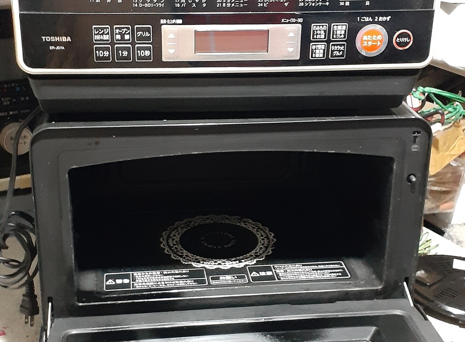 Bán Lò vi sóng 3D Toshiba er-LD7 tiết kiệm điện kiêm nướng 100v ...